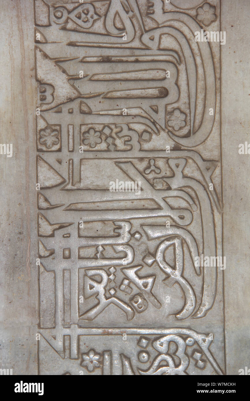 Arabic inscription on stone at fort, Old Fort, New Delhi, India Stock ...