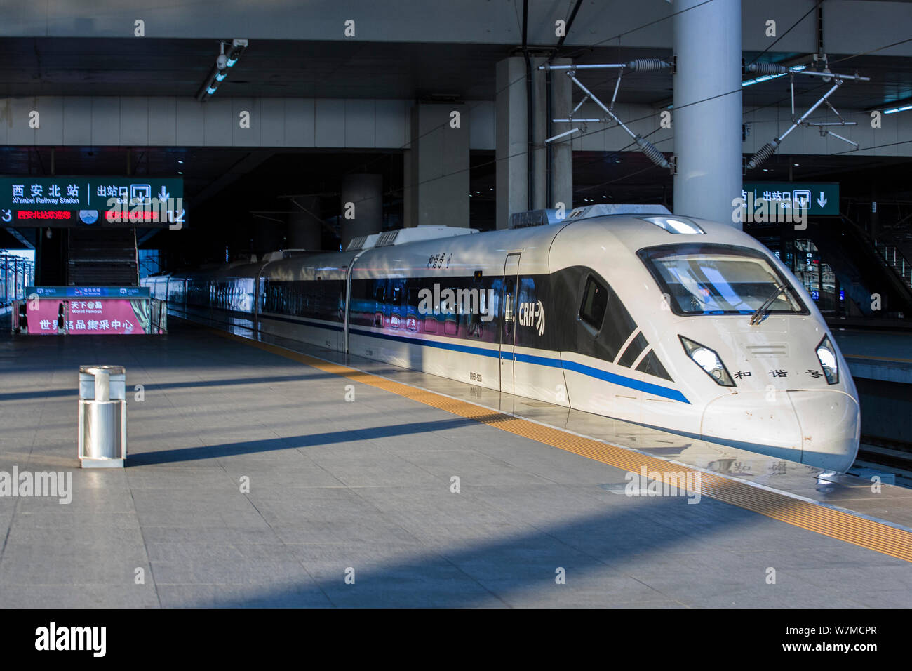 Xianbei hi-res stock photography and images - Alamy