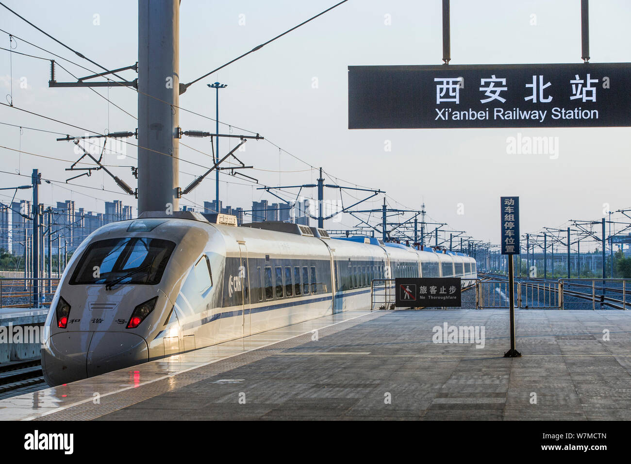 Xianbei hi-res stock photography and images - Alamy