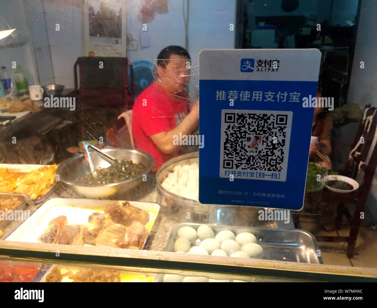 --FILE--A QR code via mobile payment service Alipay of Alibaba Group ...