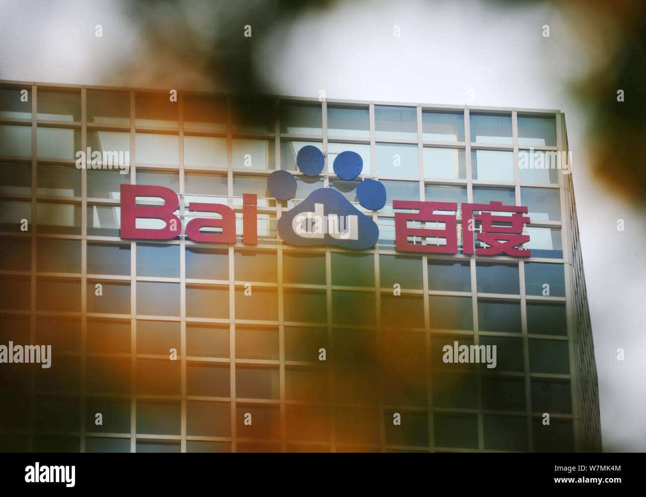 --FILE--View of an office building of Baidu in Shenzhen city, south ...