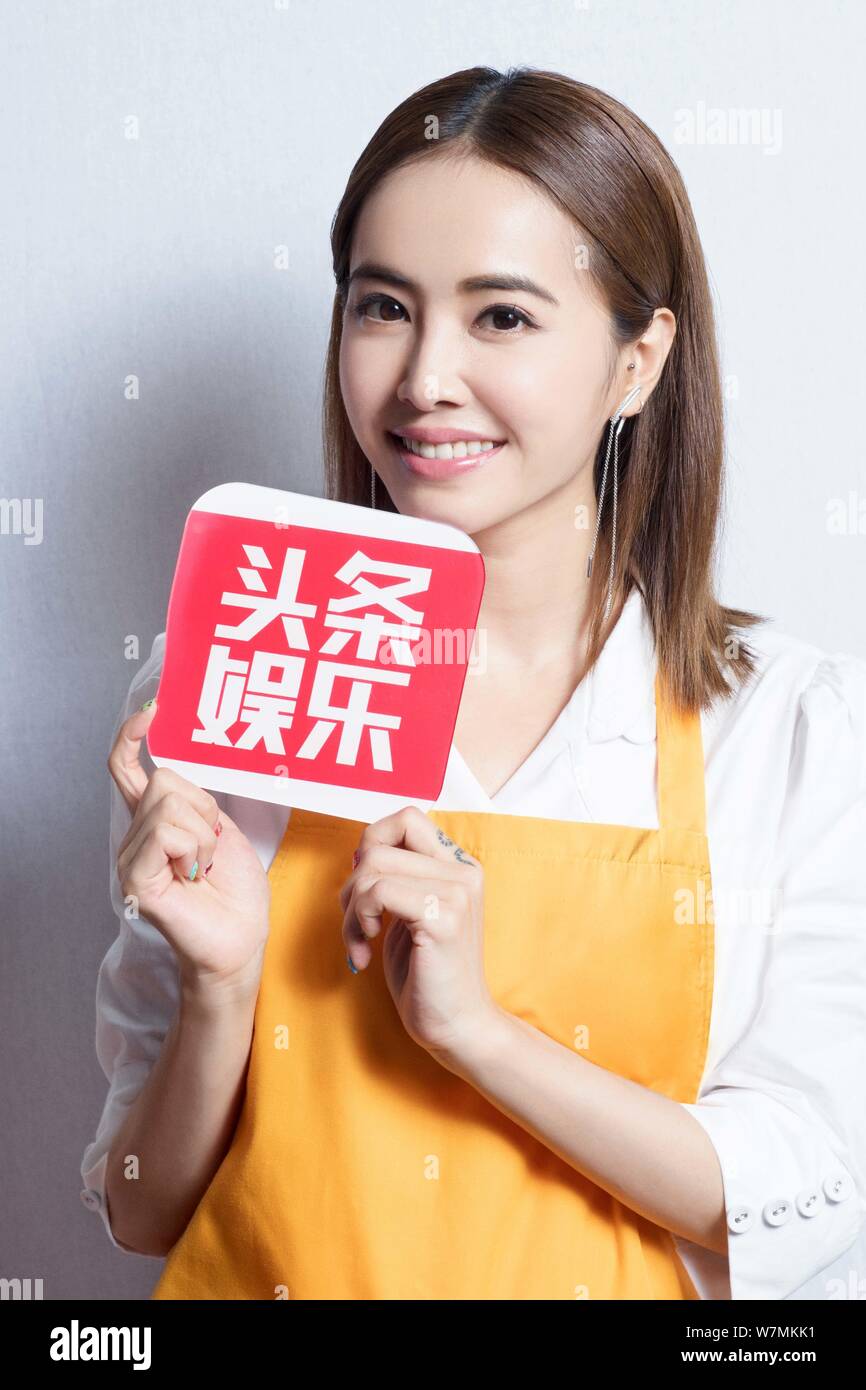 Taiwanese singer Jolin Tsai poses for portrait photos during an ...