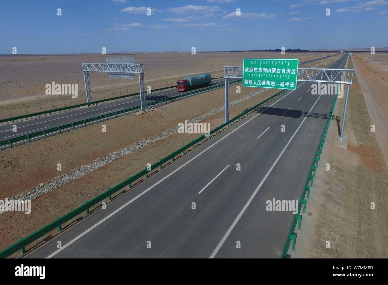 Aerial view of the Beijing-Urumqi Expressway, commonly known as the ...