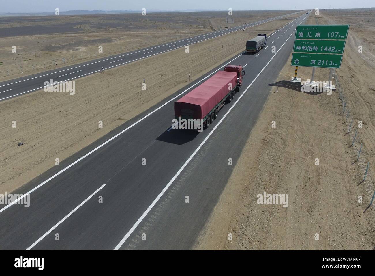 Aerial view of the Beijing-Urumqi Expressway, commonly known as the ...