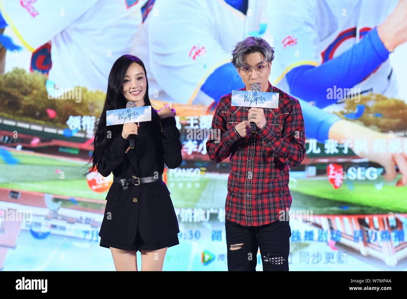 Chinese actress Li Xiaolu, left, singer and actor Joker Xue or Xue ...