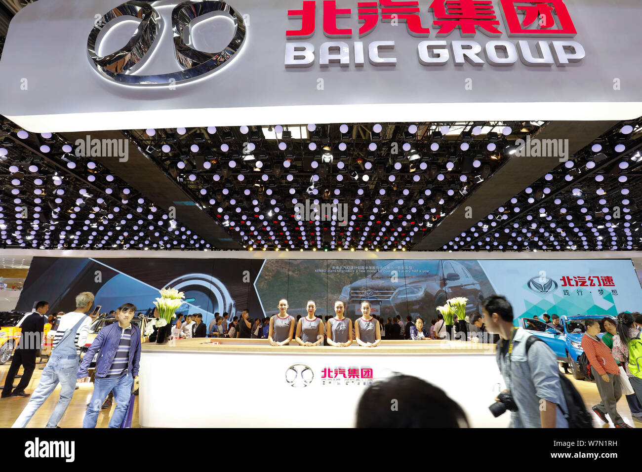--FILE--People visit the stand of BAIC Group during the 14th Beijing ...