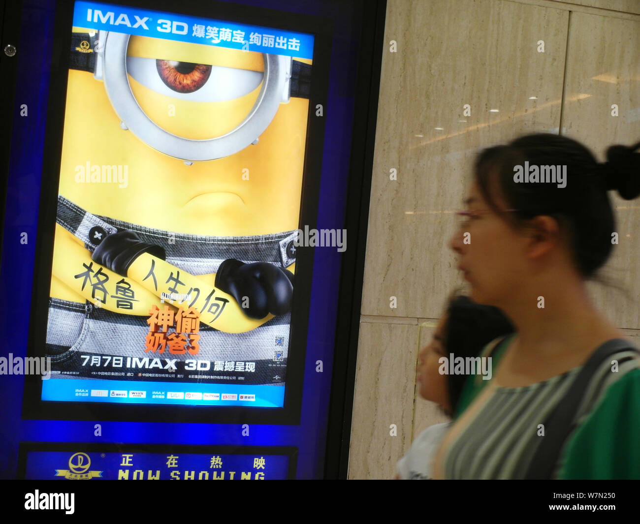 Despicable me 3 poster hi-res stock photography and images - Alamy