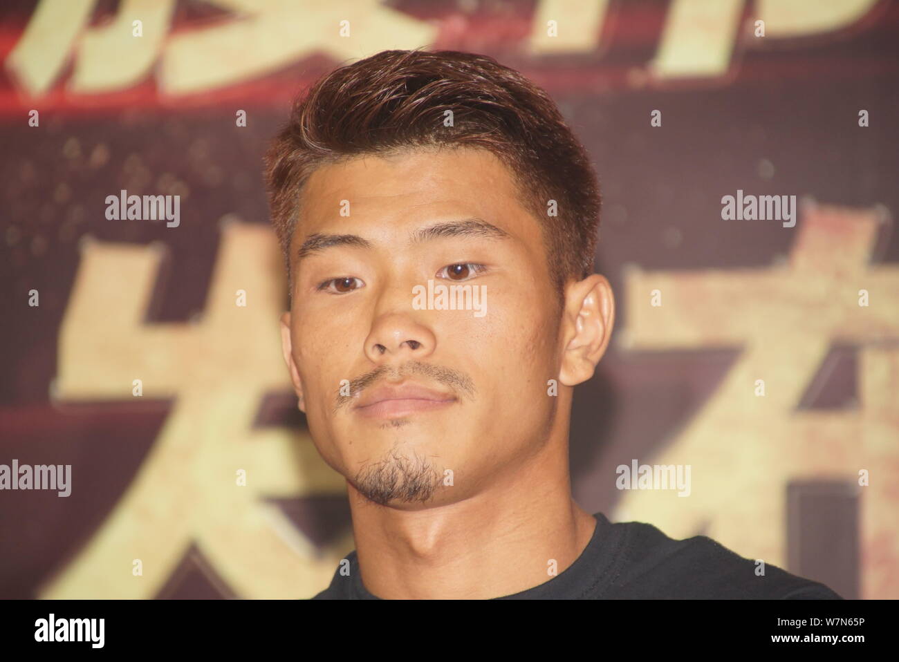 Japanese boxer Sho Kimura attends a press conference for the 2017 WBO ...