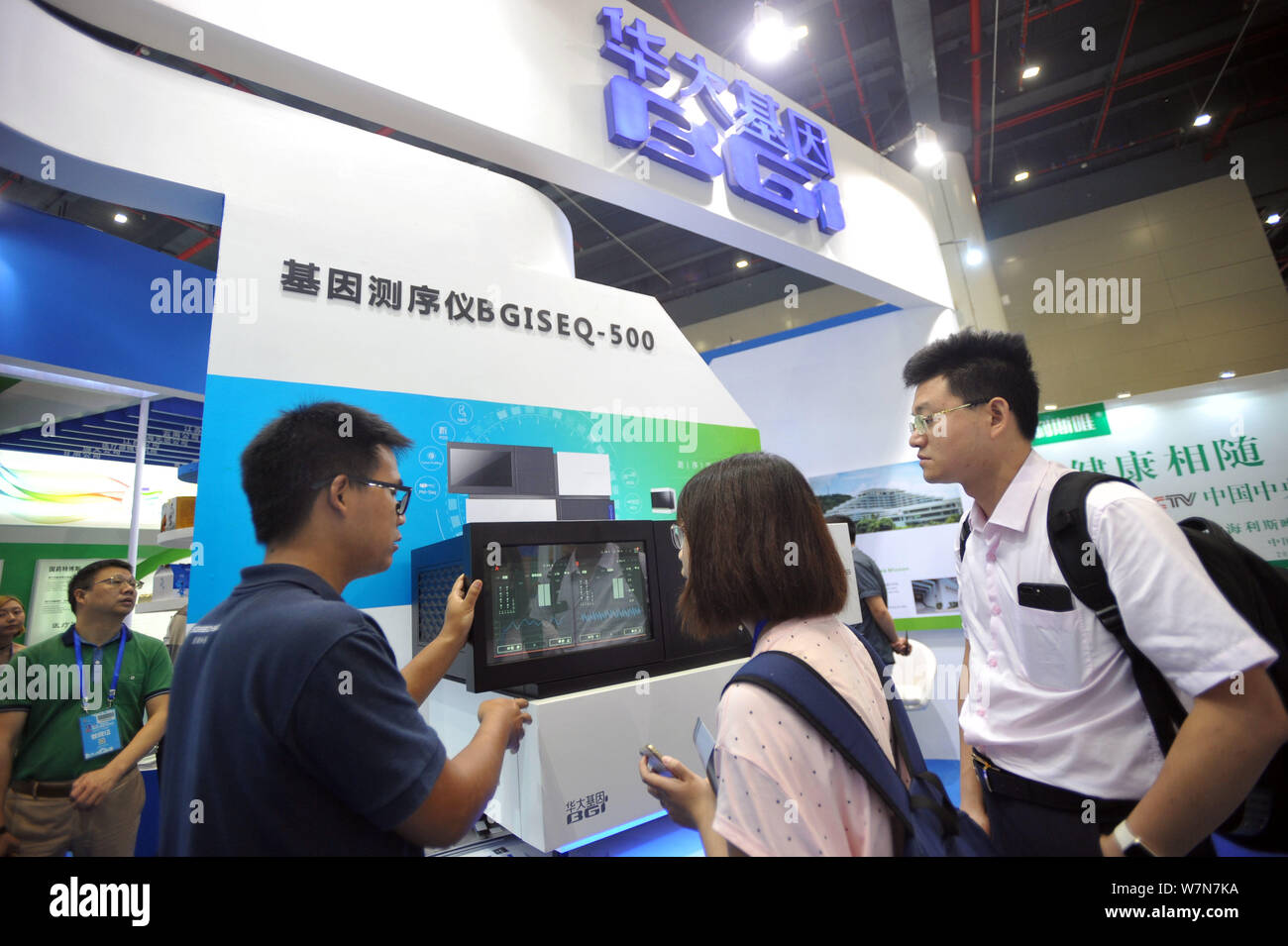 --FILE--People visit the stand of Shenzhen Huada Gene Research ...
