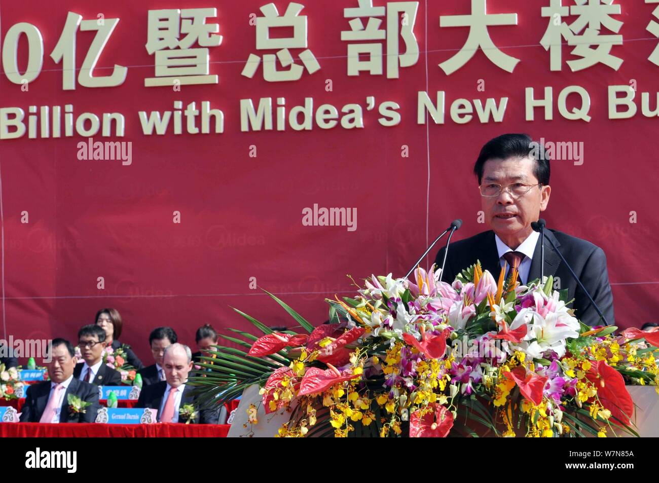 Midea hi-res stock photography and images - Alamy