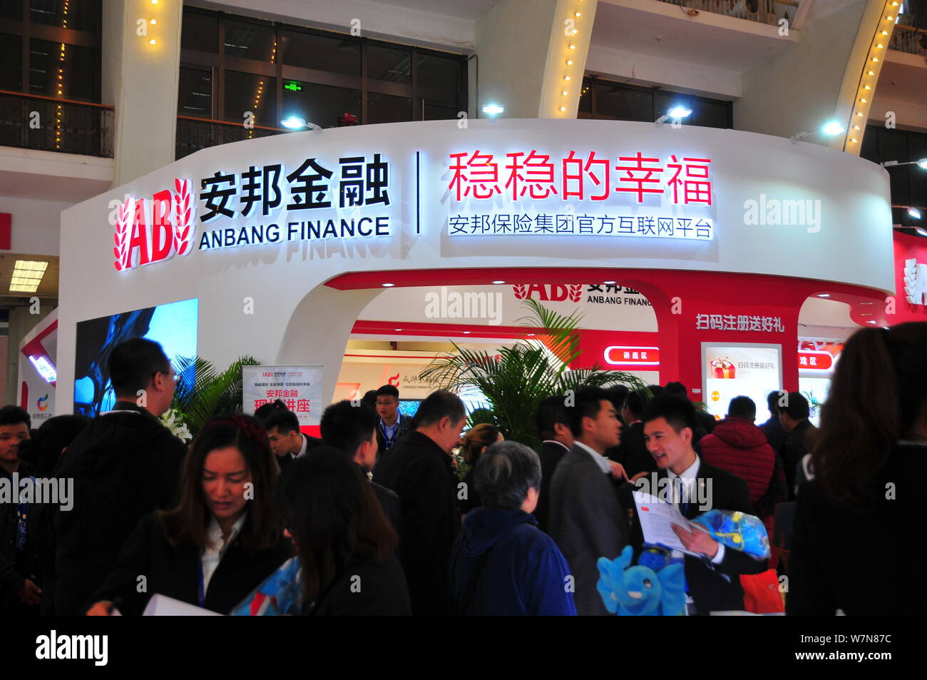 --FILE--Visitors crowd the stand of Anbang Finance of Anbang Insurance ...