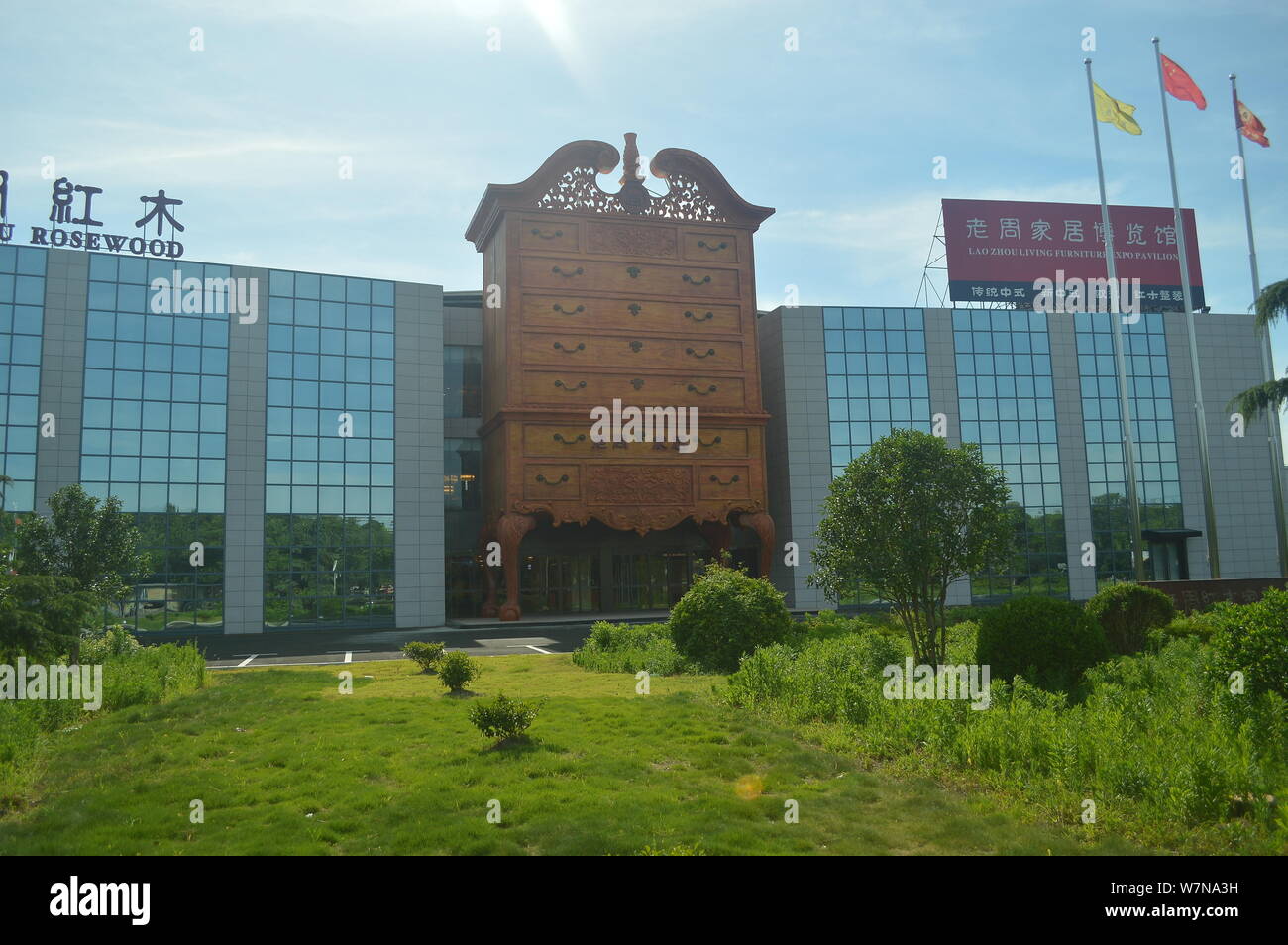 Chinese furniture factory hi-res stock photography and images - Alamy