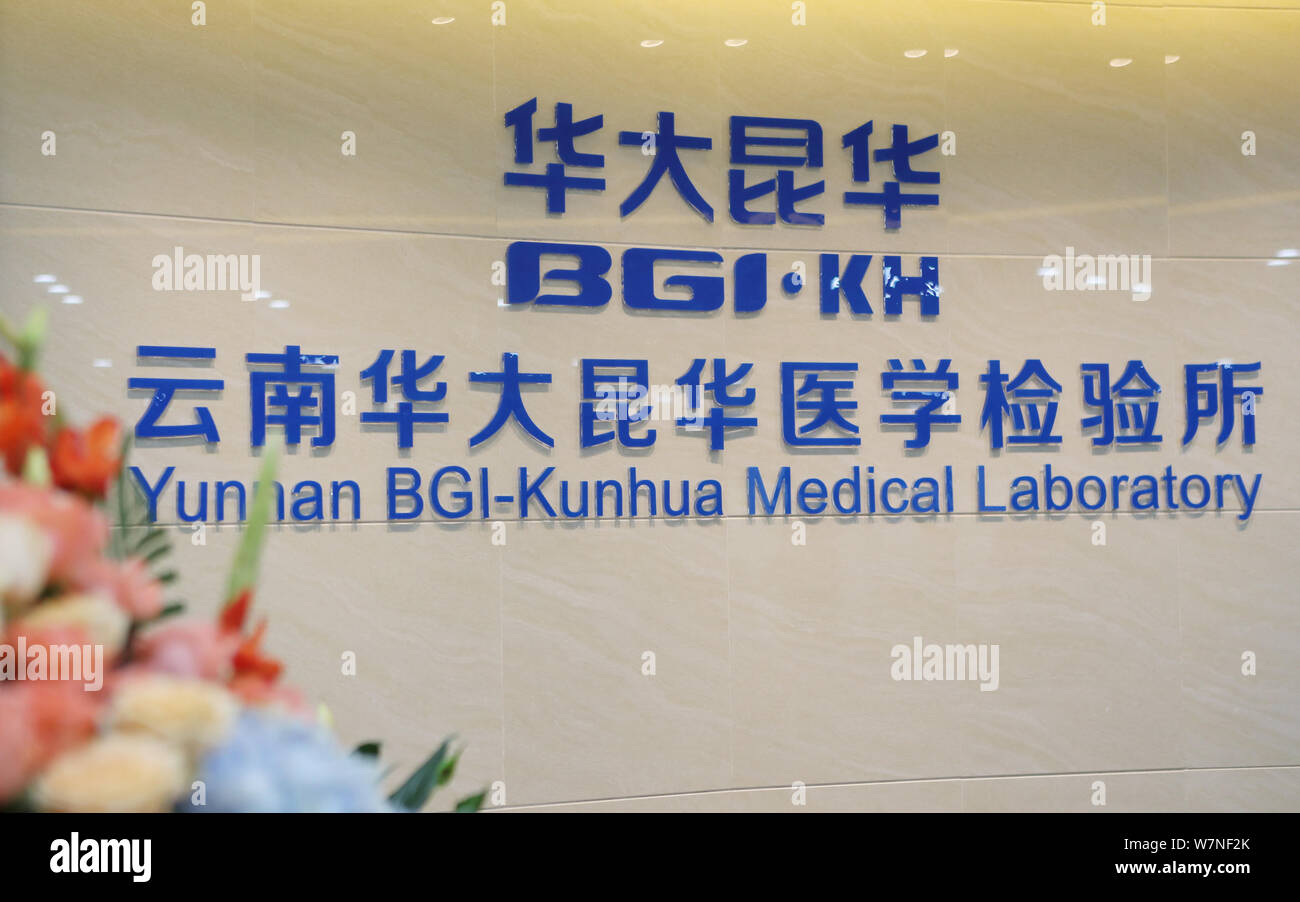 Huada hi-res stock photography and images - Alamy