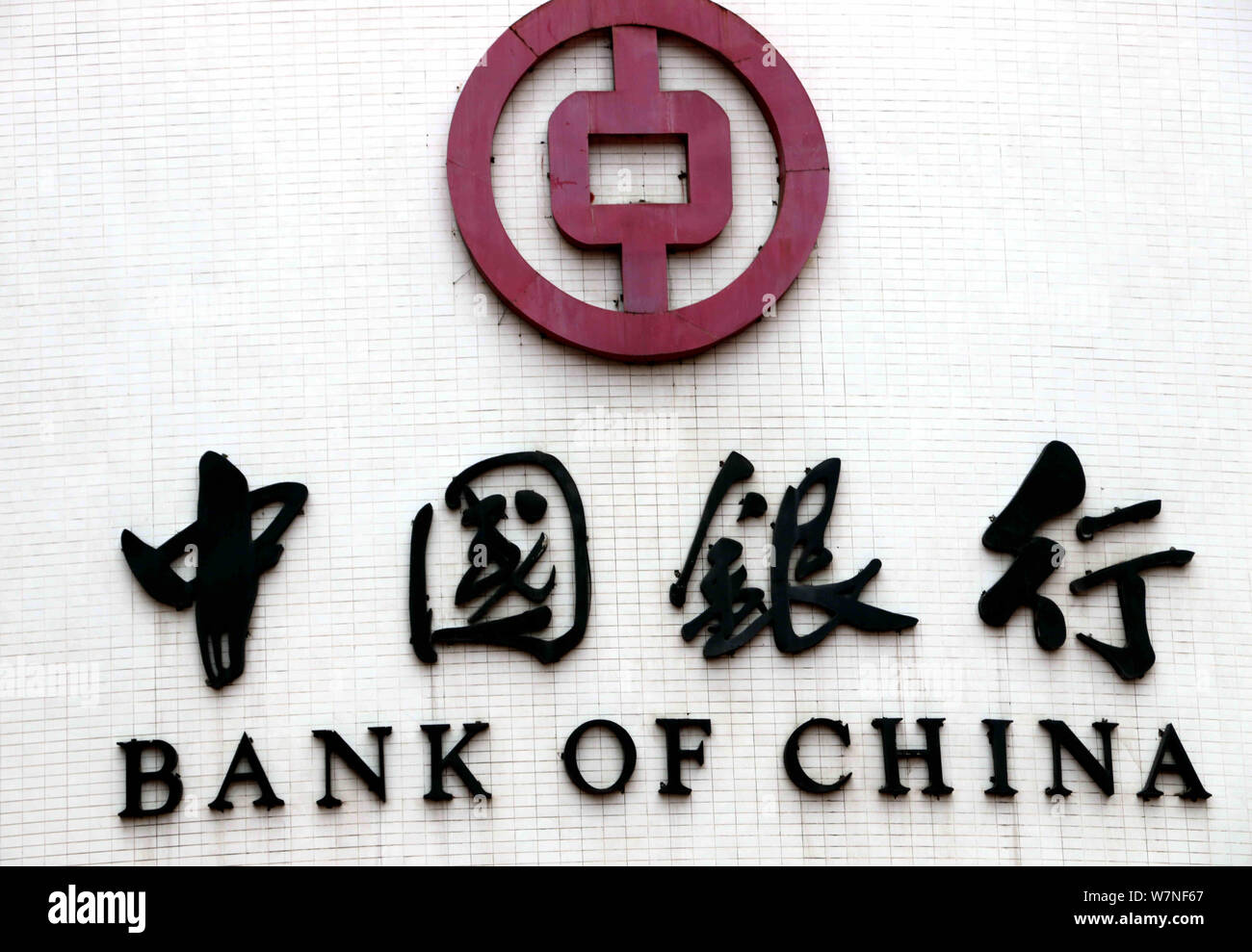 --FILE--View of a logo of Bank of China (BOC) in Chongqing, China, 18 ...
