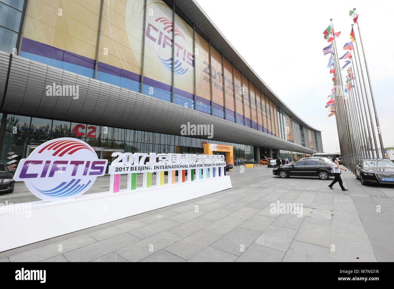 Ciftis hi-res stock photography and images - Alamy