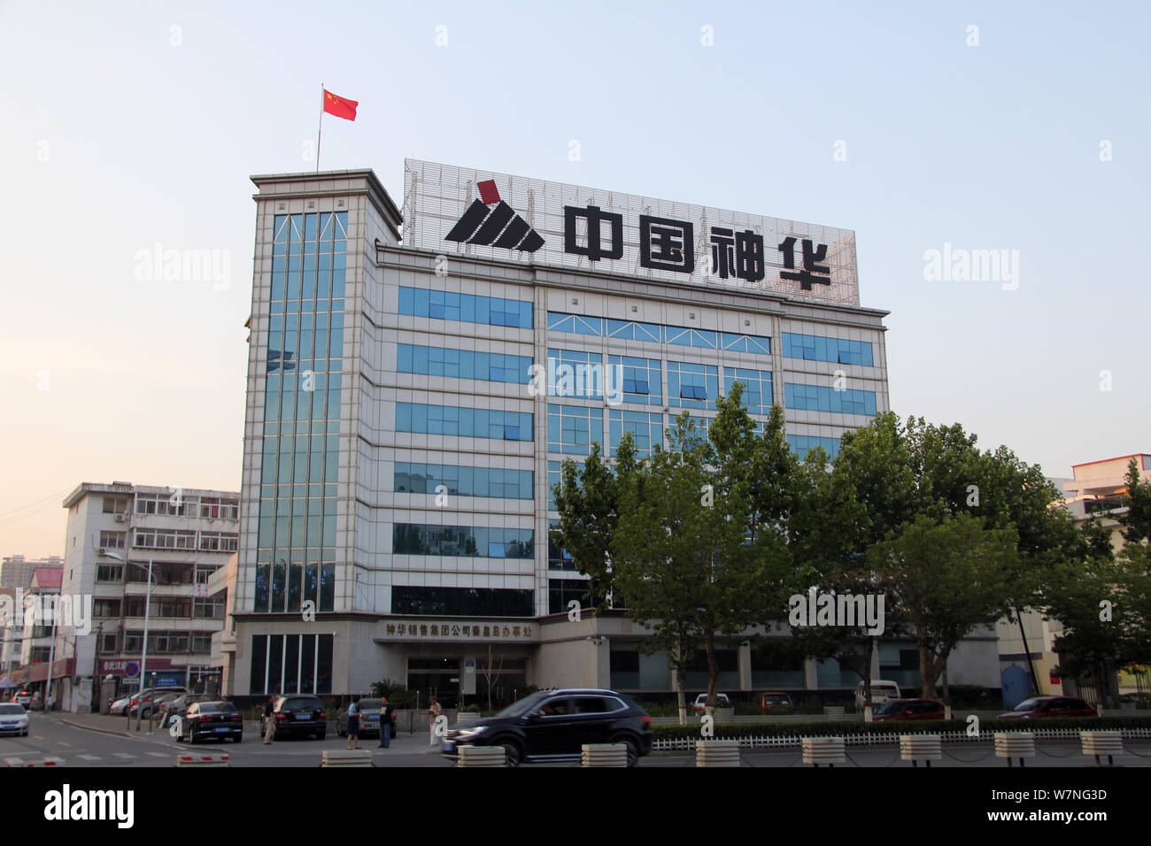 Shenhua building hi-res stock photography and images - Alamy