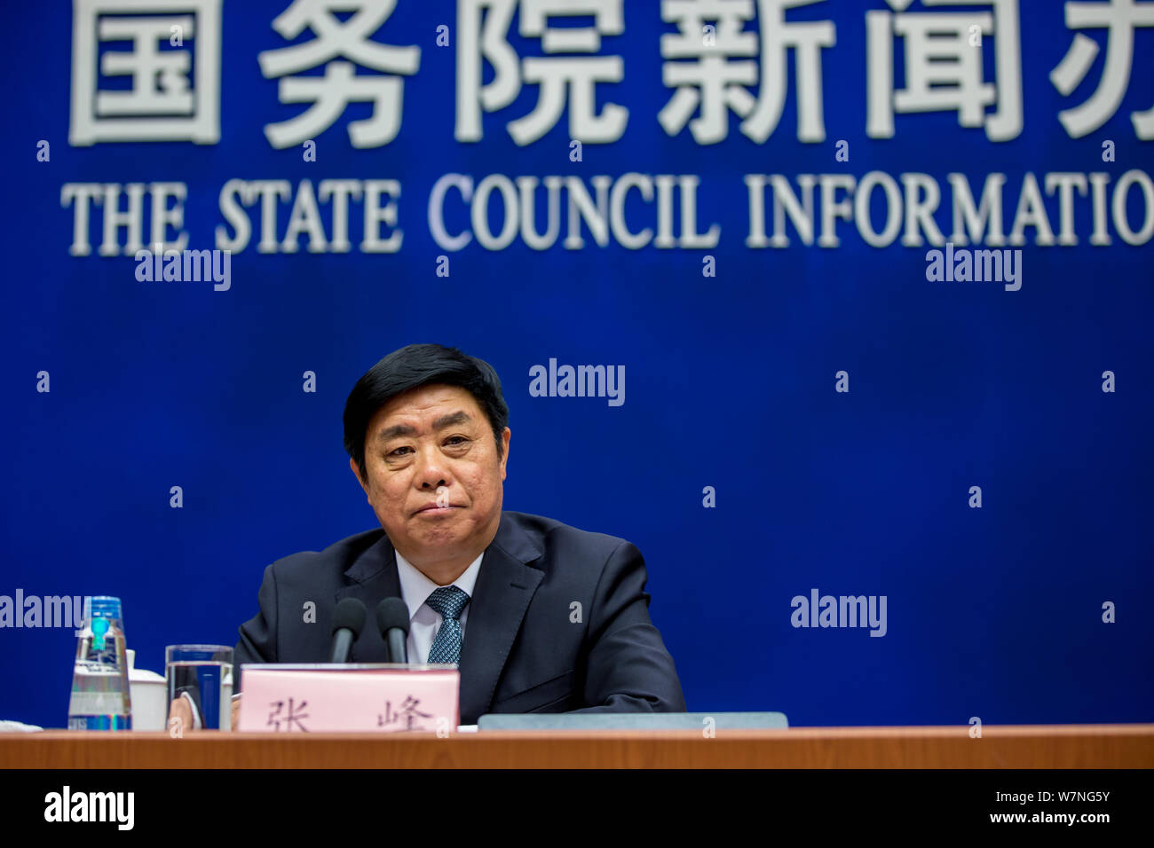 Zhang feng hi-res stock photography and images - Alamy