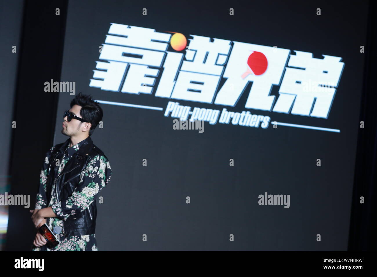 Ping launch hi-res stock photography and images - Alamy