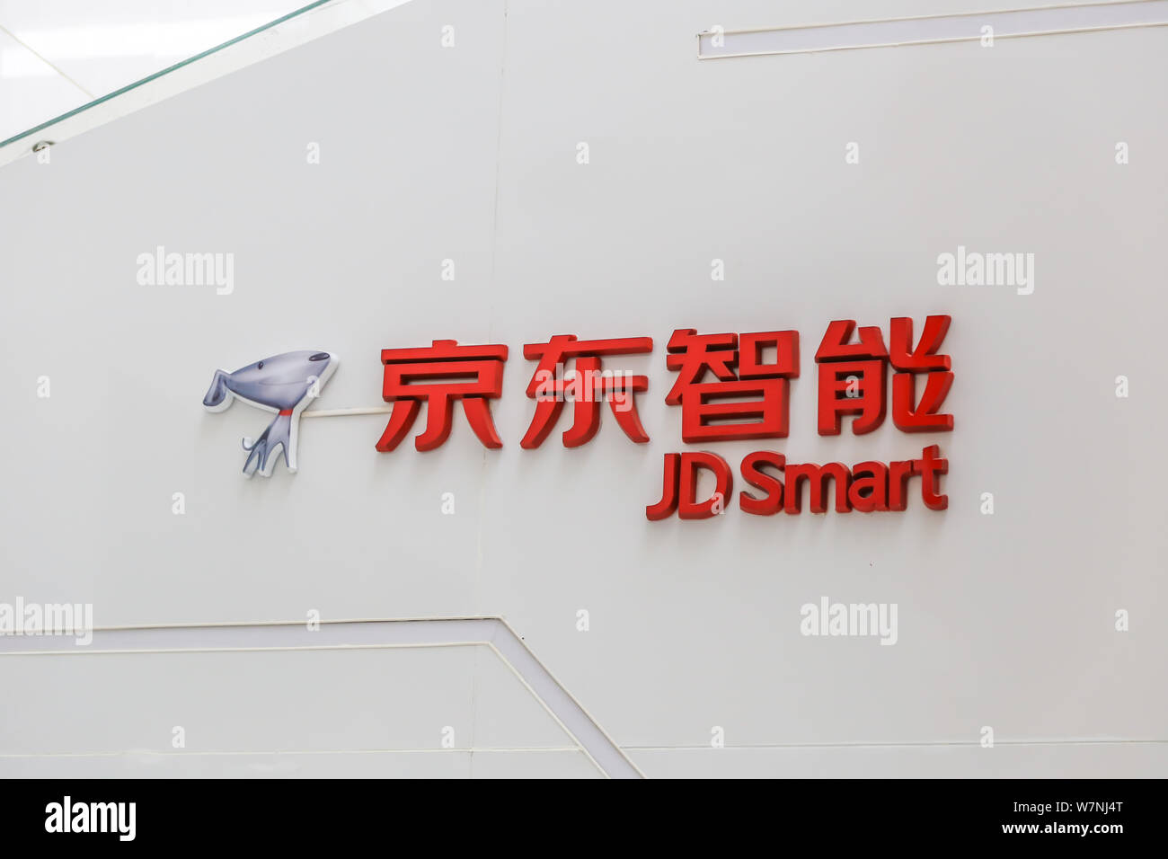 --FILE--View of a logo of JD Smart at the headquarters of Chinese ...