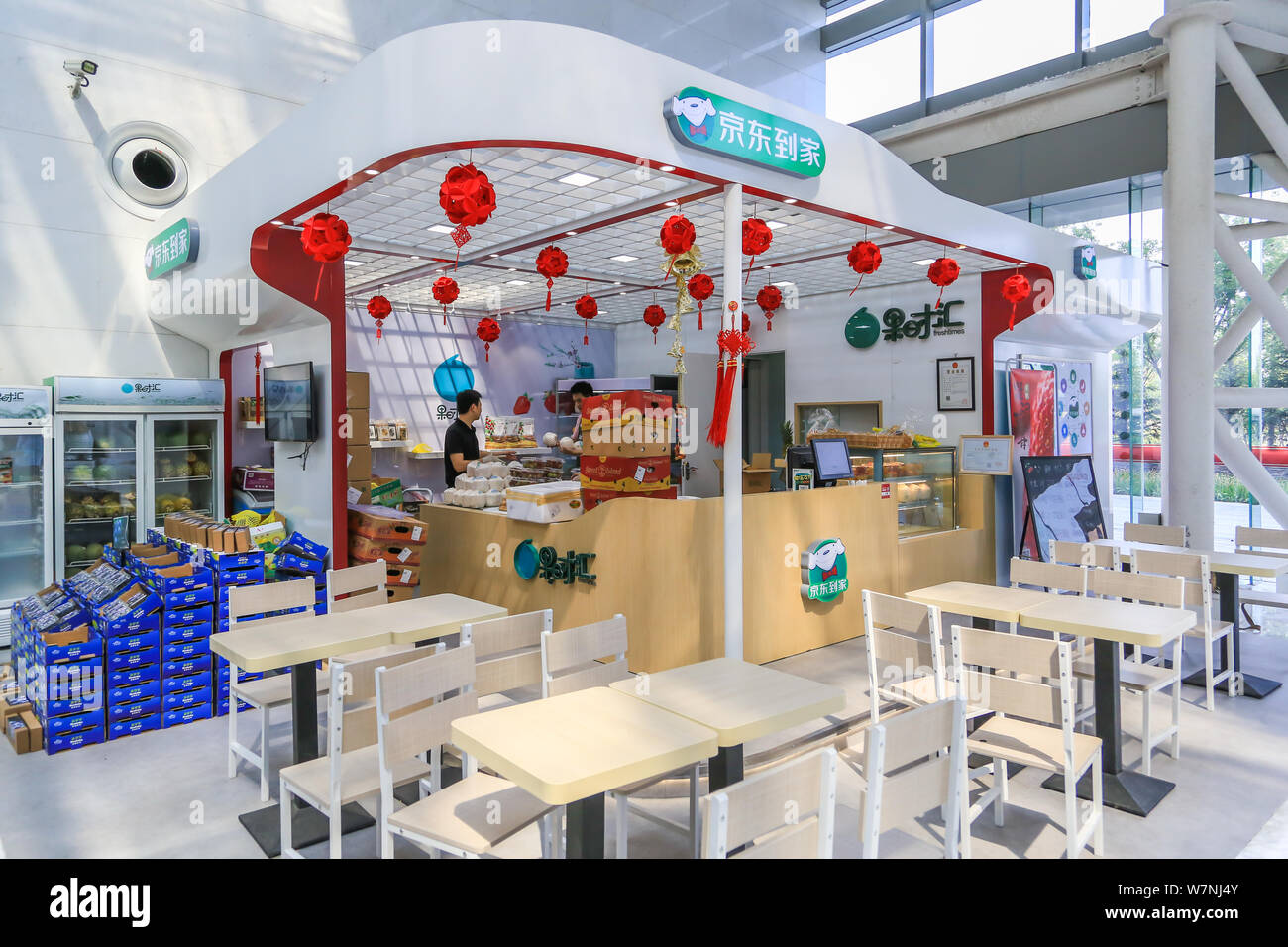 --FILE--View of a store of JDDJ, an online-to-offline grocery platform ...