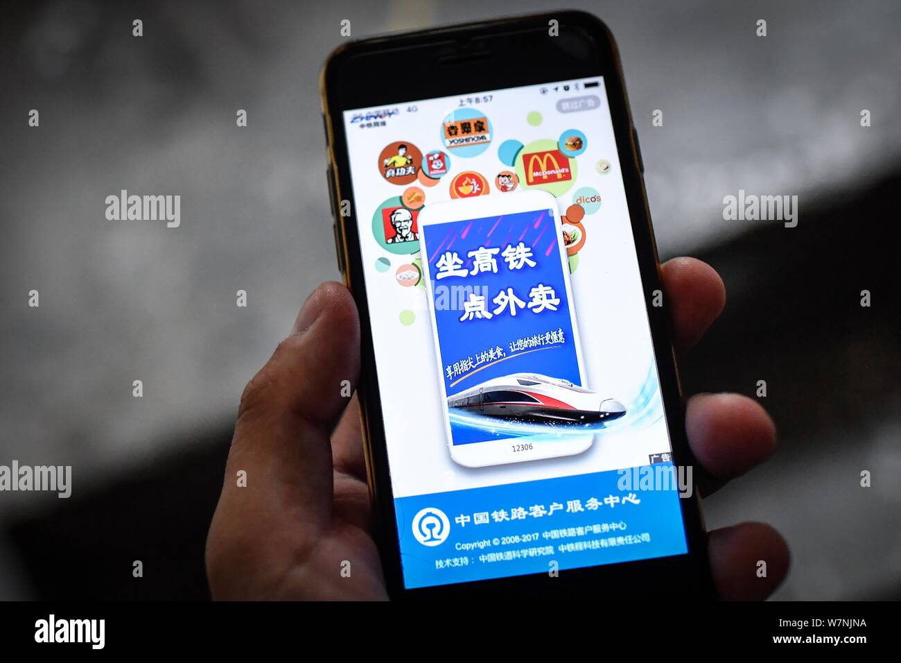 High speed rail travel hi-res stock photography and images - Alamy