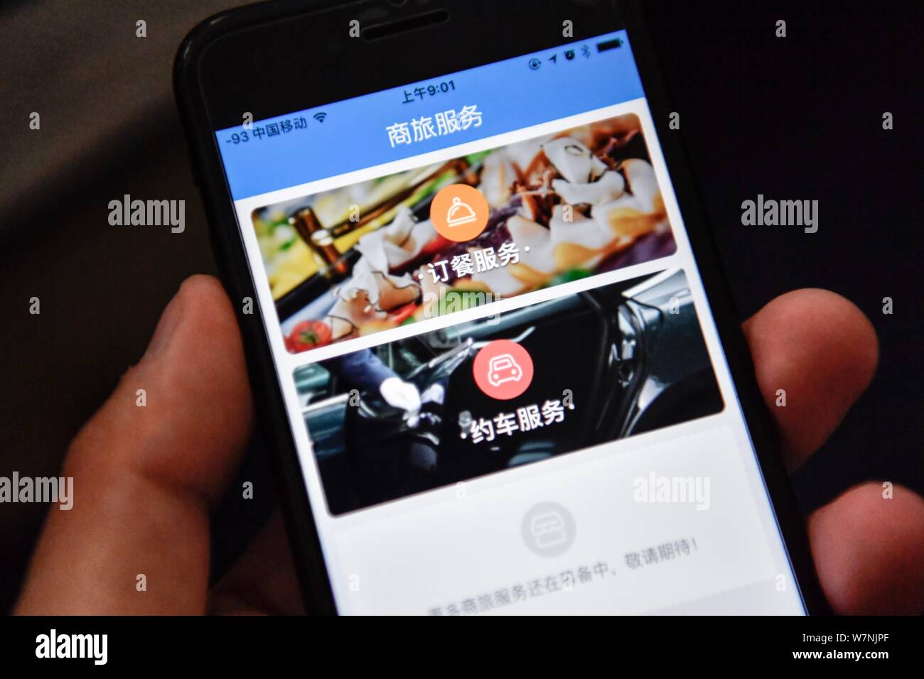 12306 hi-res stock photography and images - Alamy