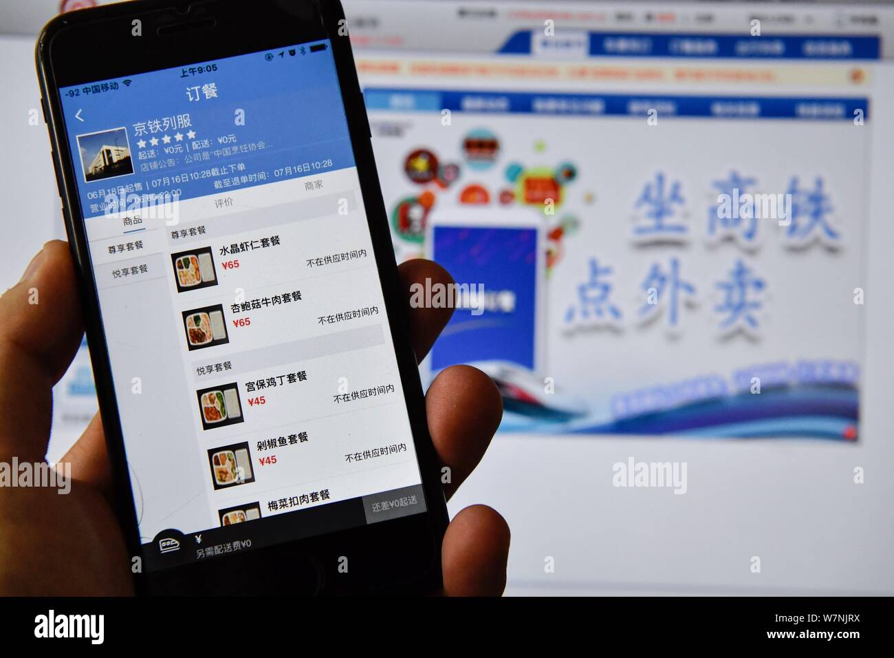 12306 hi-res stock photography and images - Alamy