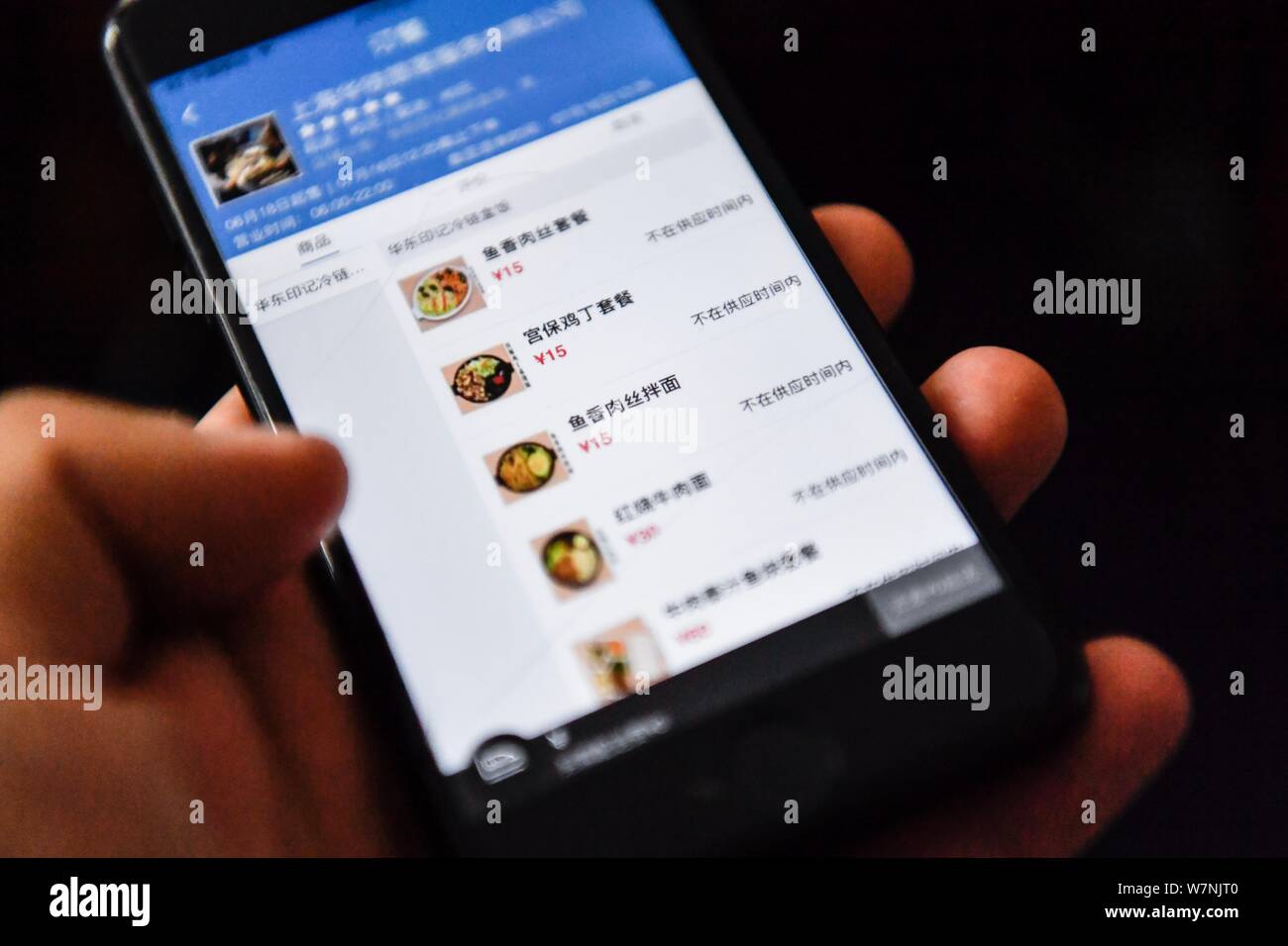 12306 hi-res stock photography and images - Alamy