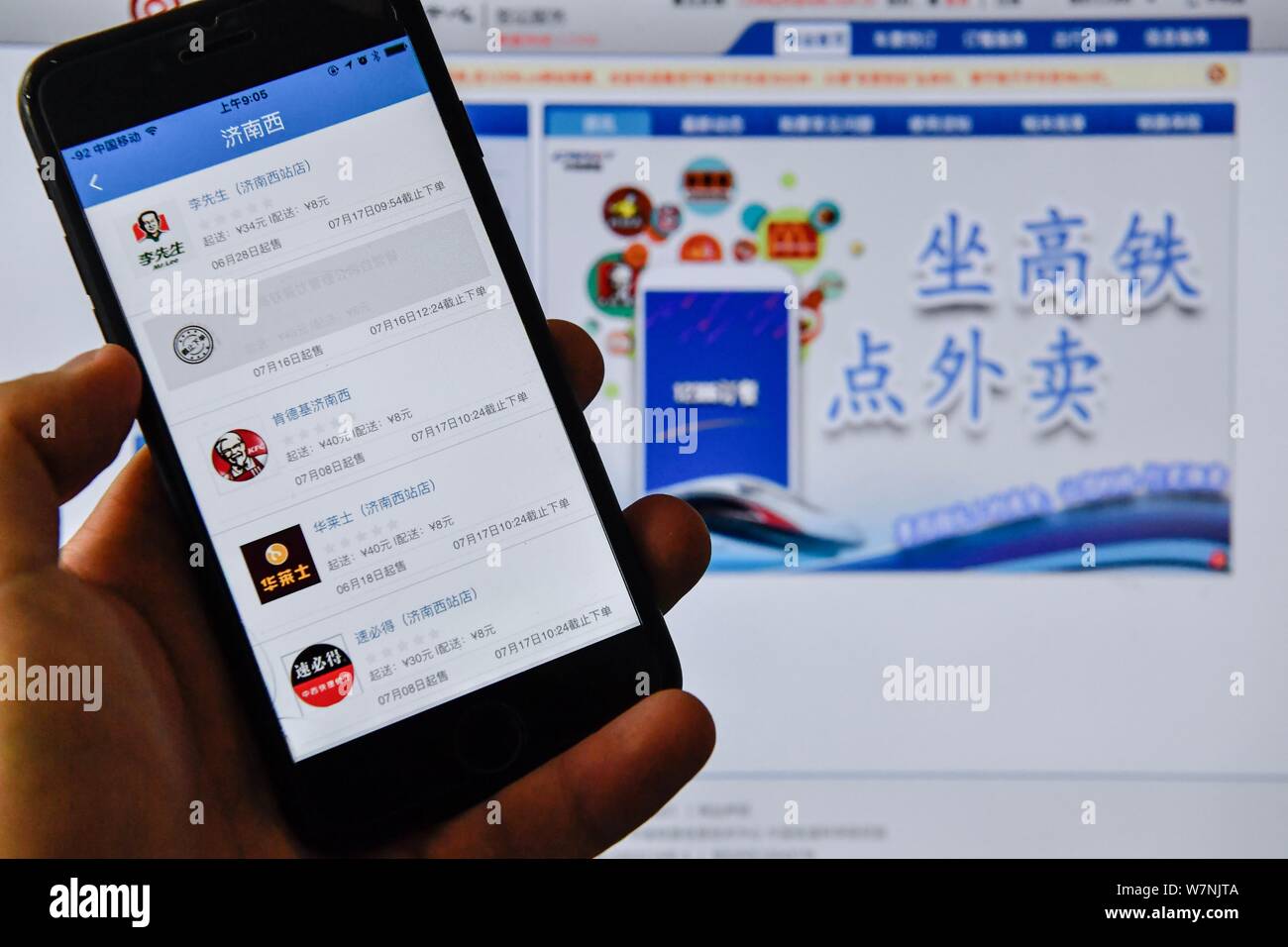 A Chinese passenger uses the mobile app of China Rail's official ...