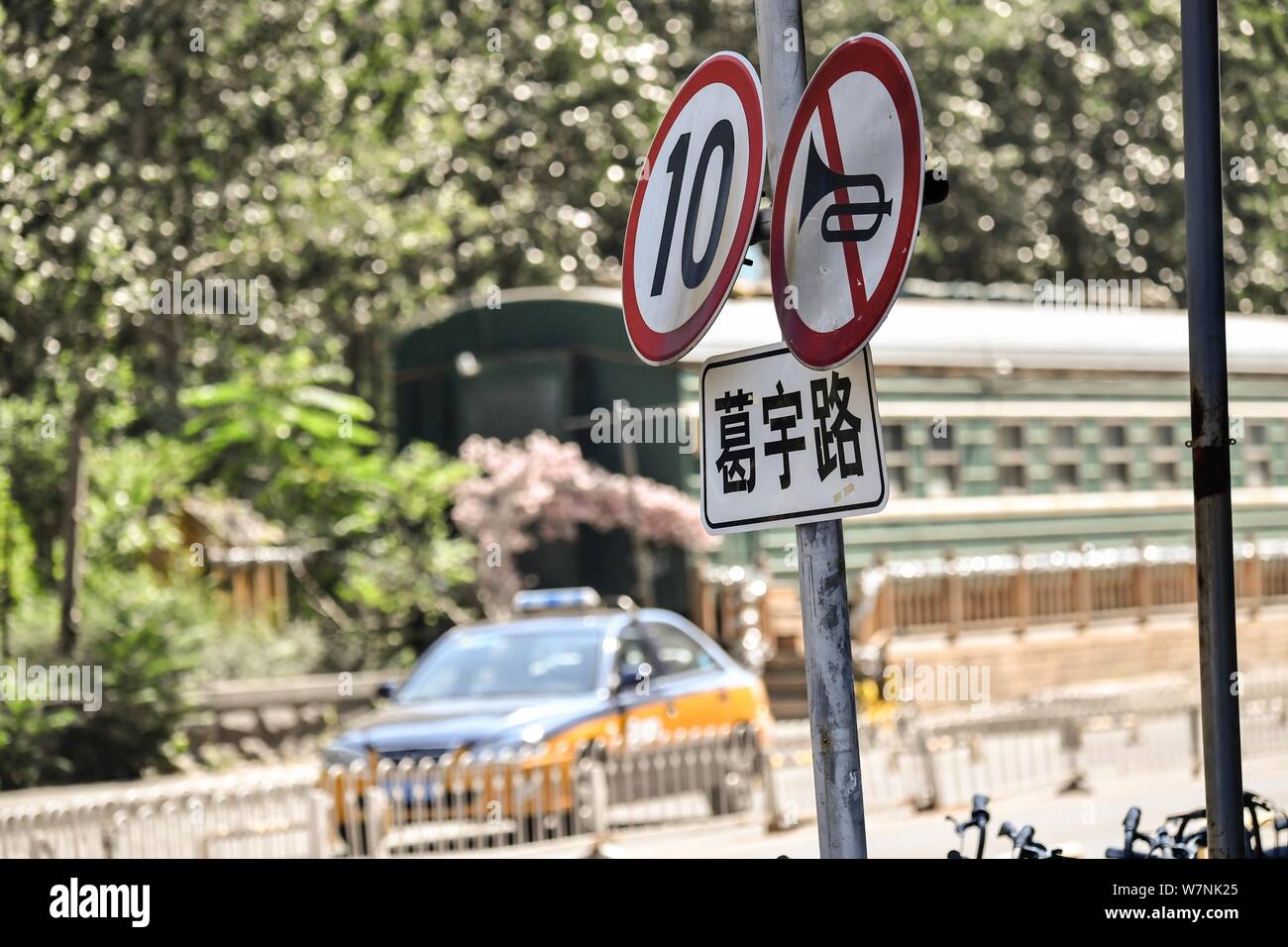 Geyu road hi-res stock photography and images - Alamy