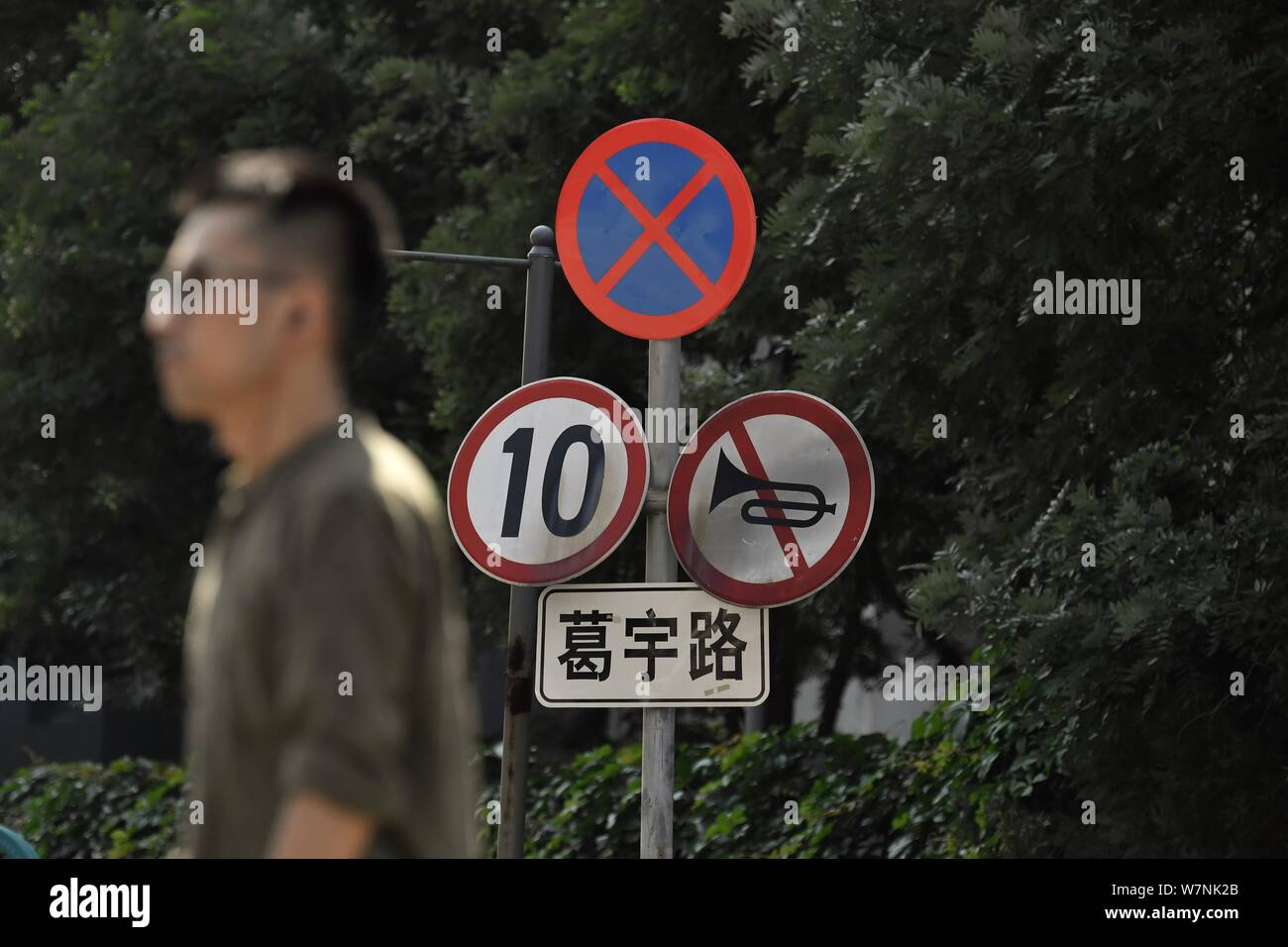 Guideboard hi-res stock photography and images - Alamy