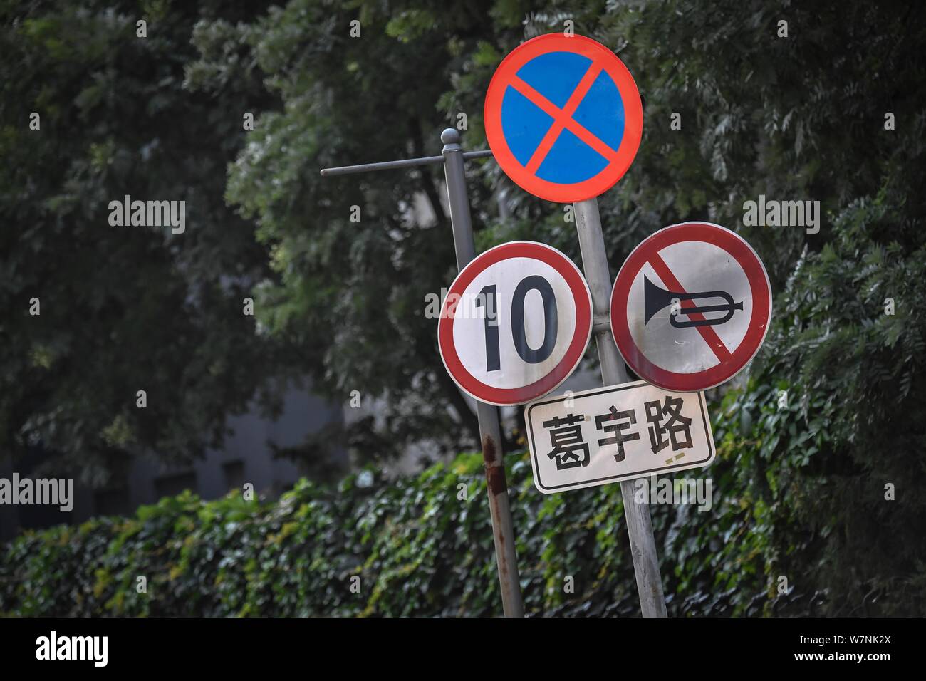 Guideboard High Resolution Stock Photography and Images - Alamy