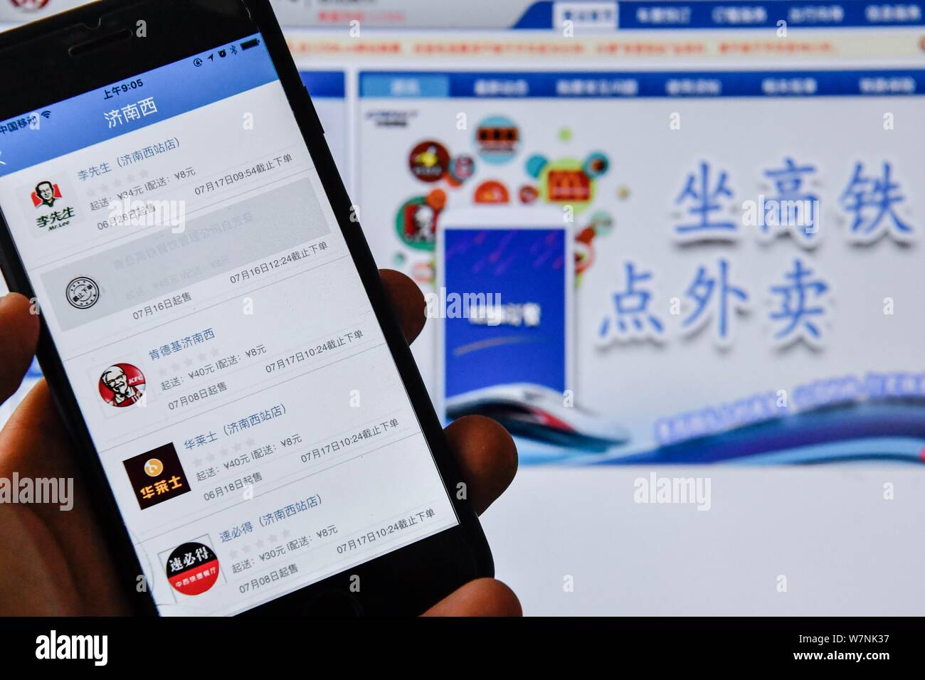 12306 hi-res stock photography and images - Alamy