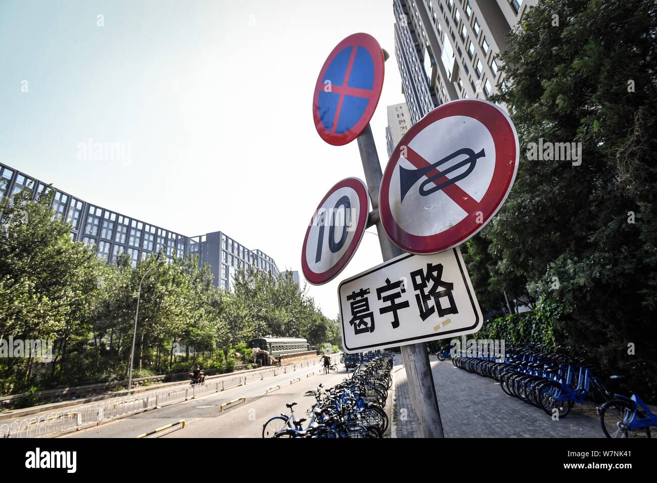 Geyu road hi-res stock photography and images - Alamy