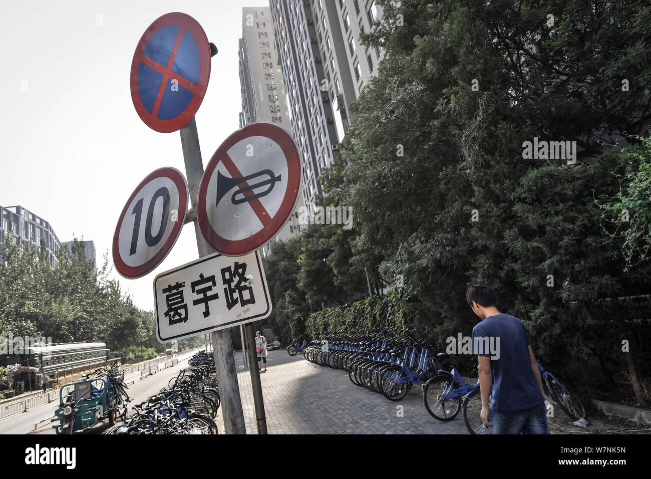 Geyu road hi-res stock photography and images - Alamy