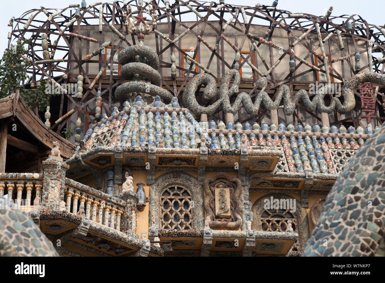 --FILE--View of the museum, also known as China's Porcelain House ...