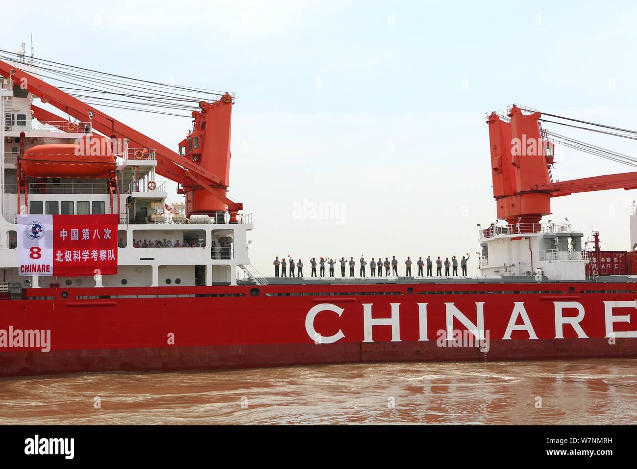China's icebreaker Xuelong, or Snow Dragon, leaves a port for the ...