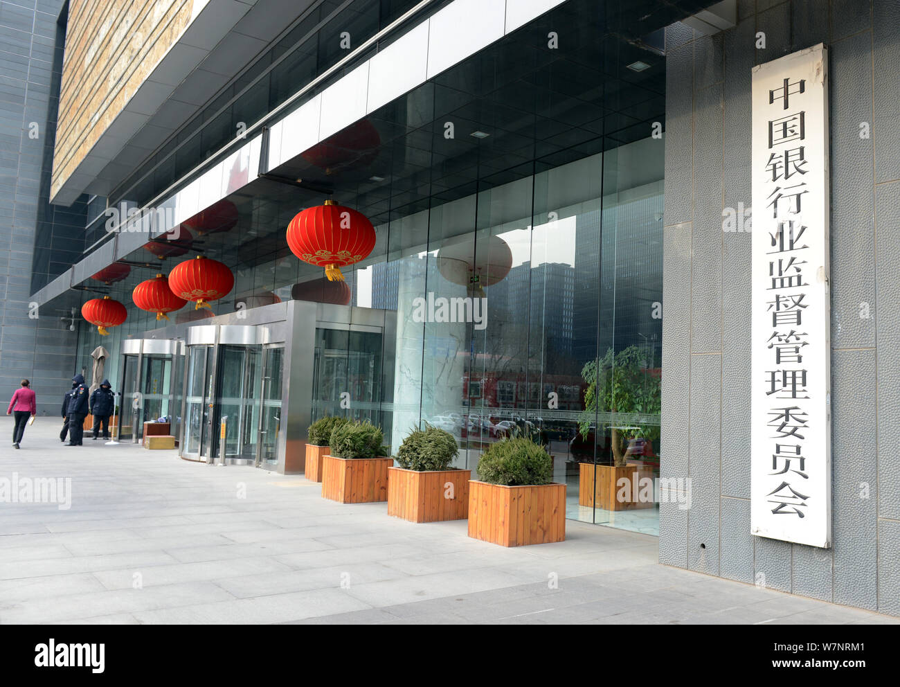 --FILE--Pedestrians walk past the headquarters of China Banking ...