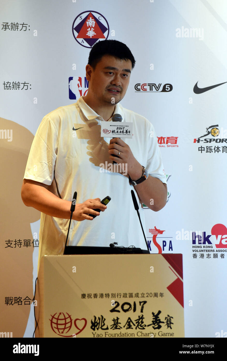 Retired chinese basketball star yao ming hi-res stock photography and ... Retired chinese basketball star yao ming hi-res stock photography and ...