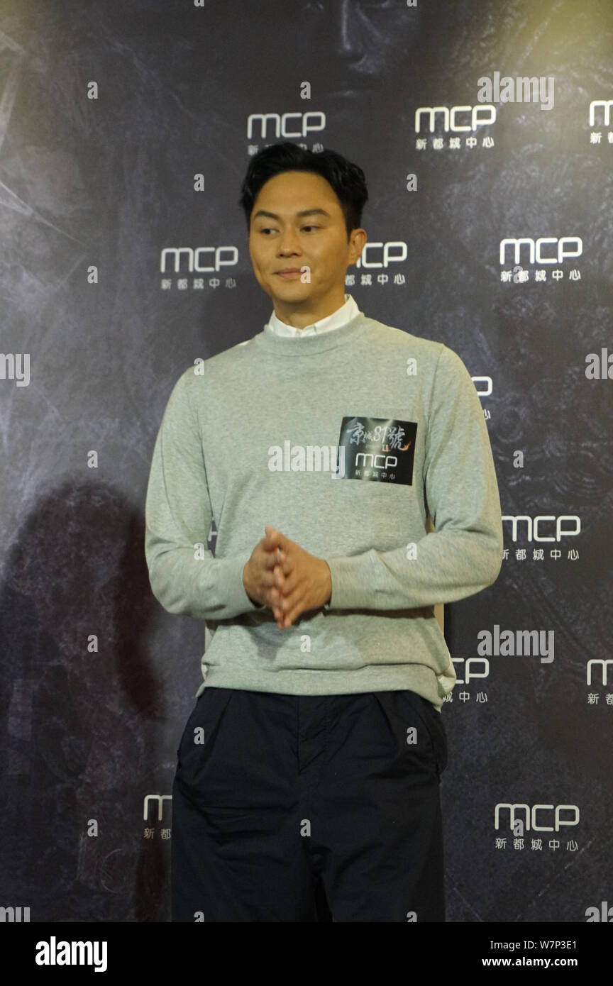 Hong Kong actor Julian Cheung attends a premiere event for their new ...