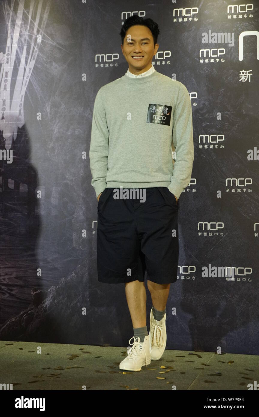 Hong Kong actor Julian Cheung attends a premiere event for their new ...