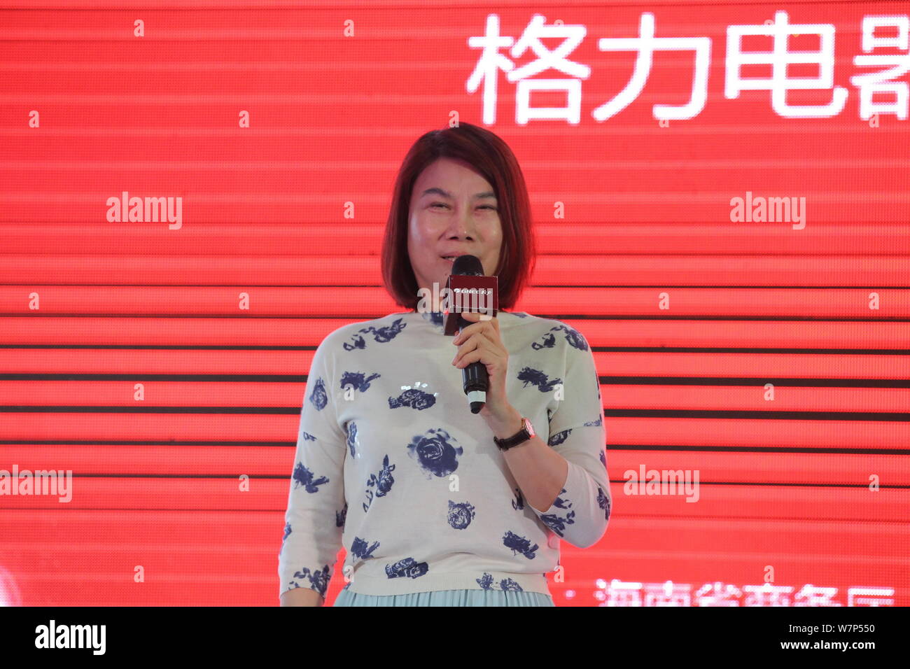 Dong Mingzhu, Chairwoman and President of Gree Electric Appliances Inc ...