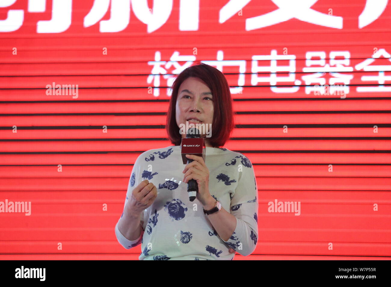 Dong Mingzhu, Chairwoman and President of Gree Electric Appliances Inc ...