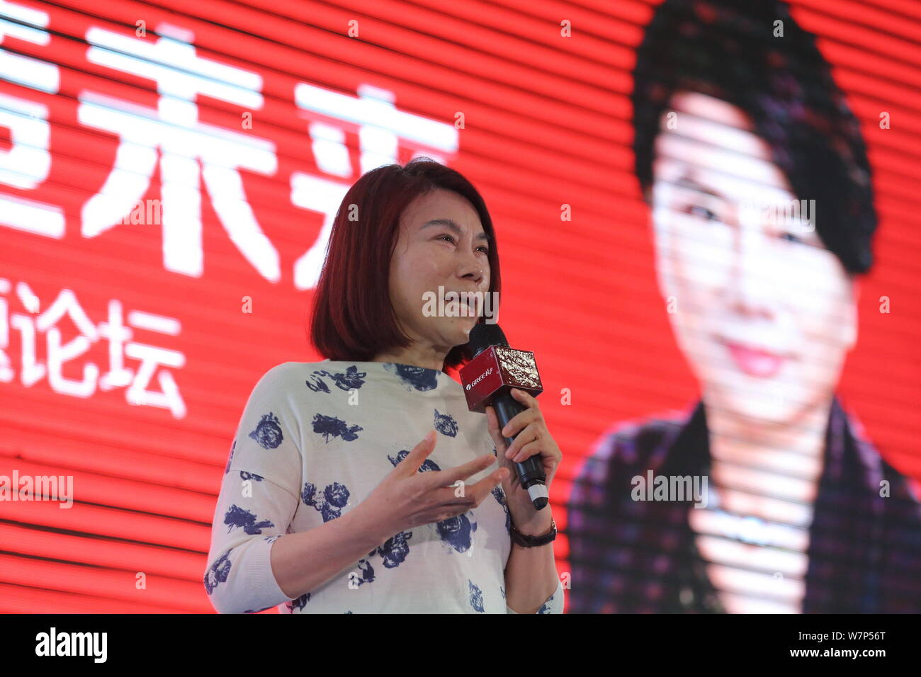 Dong Mingzhu, Chairwoman and President of Gree Electric Appliances Inc ...