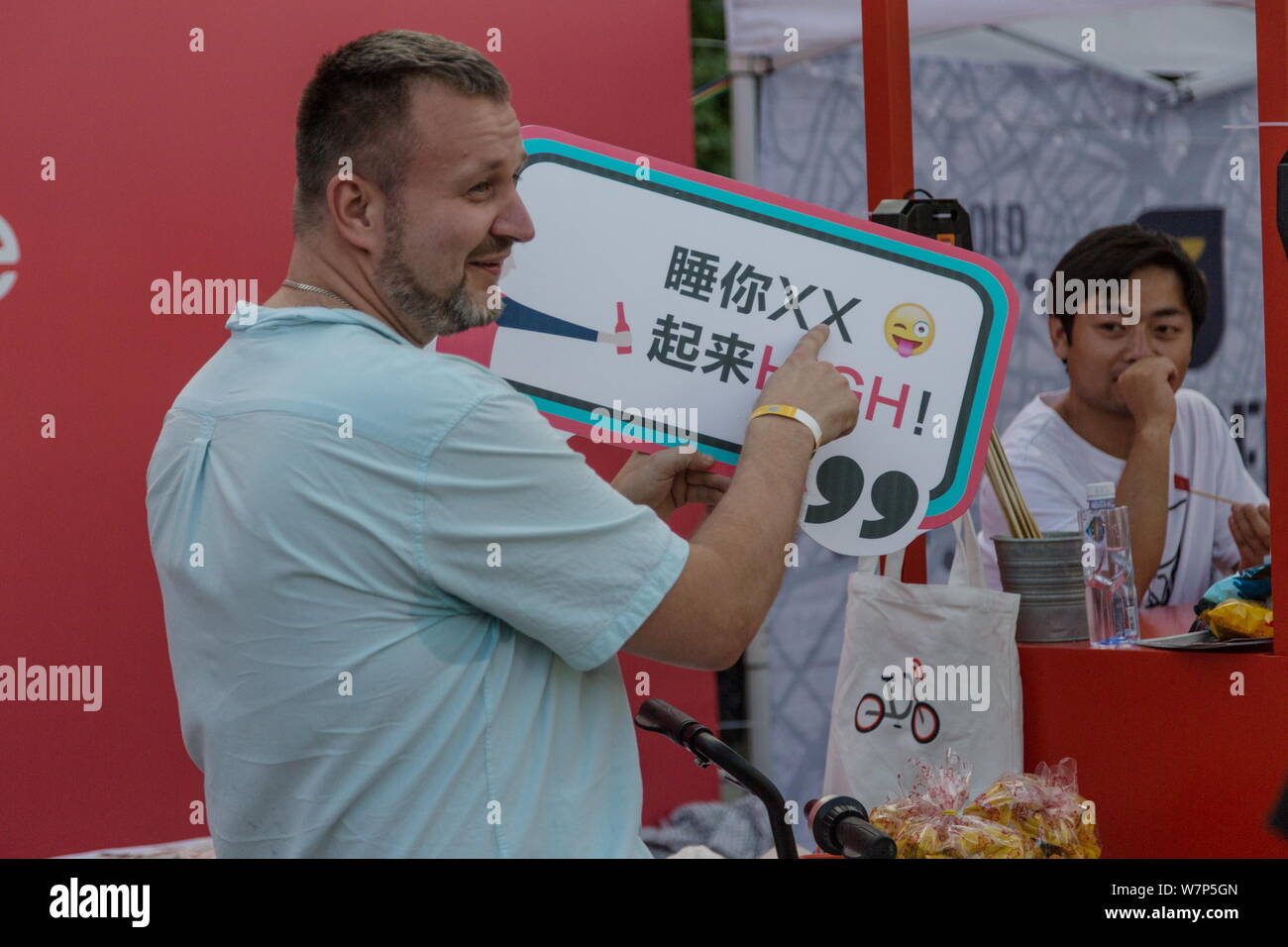 China foreign tourist bike hi-res stock photography and images - Alamy