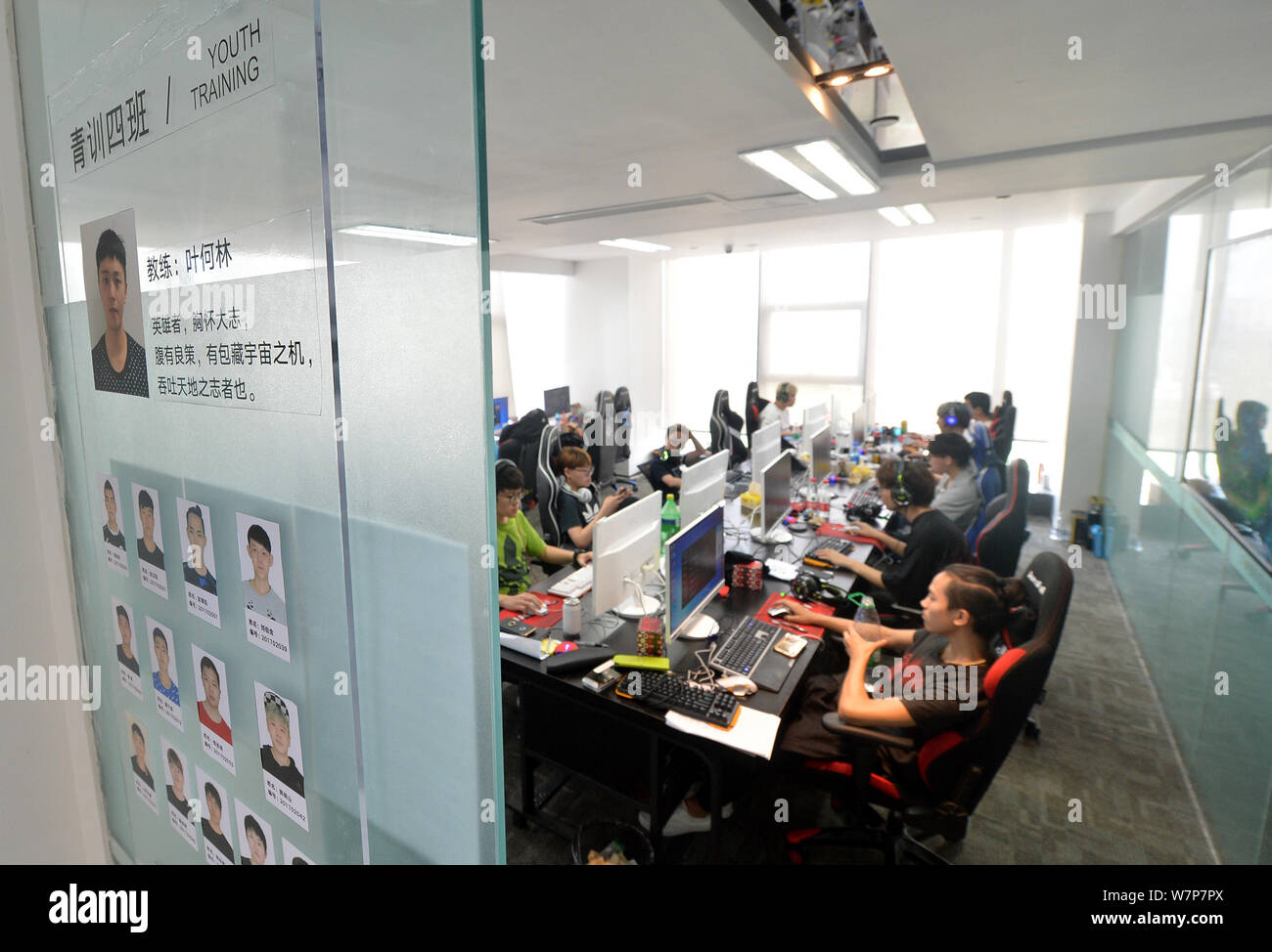 Chinese players take part in a closed E-sports training session at an ...
