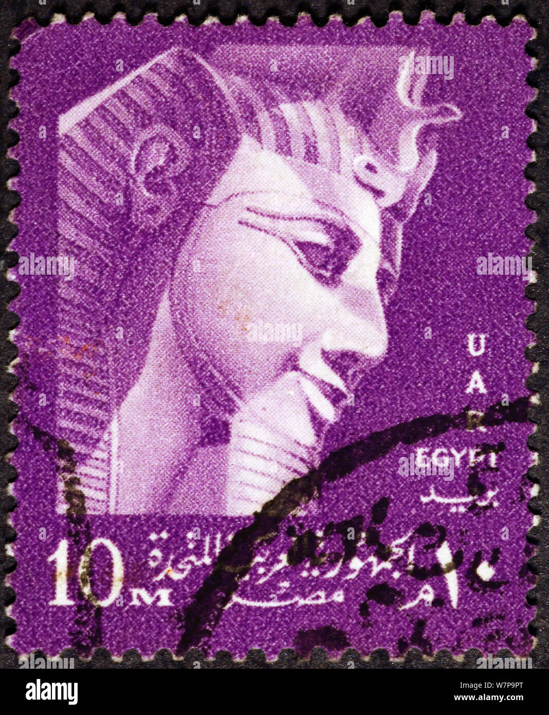 Statue of pharaoh on egyptian postage stamp Stock Photo - Alamy