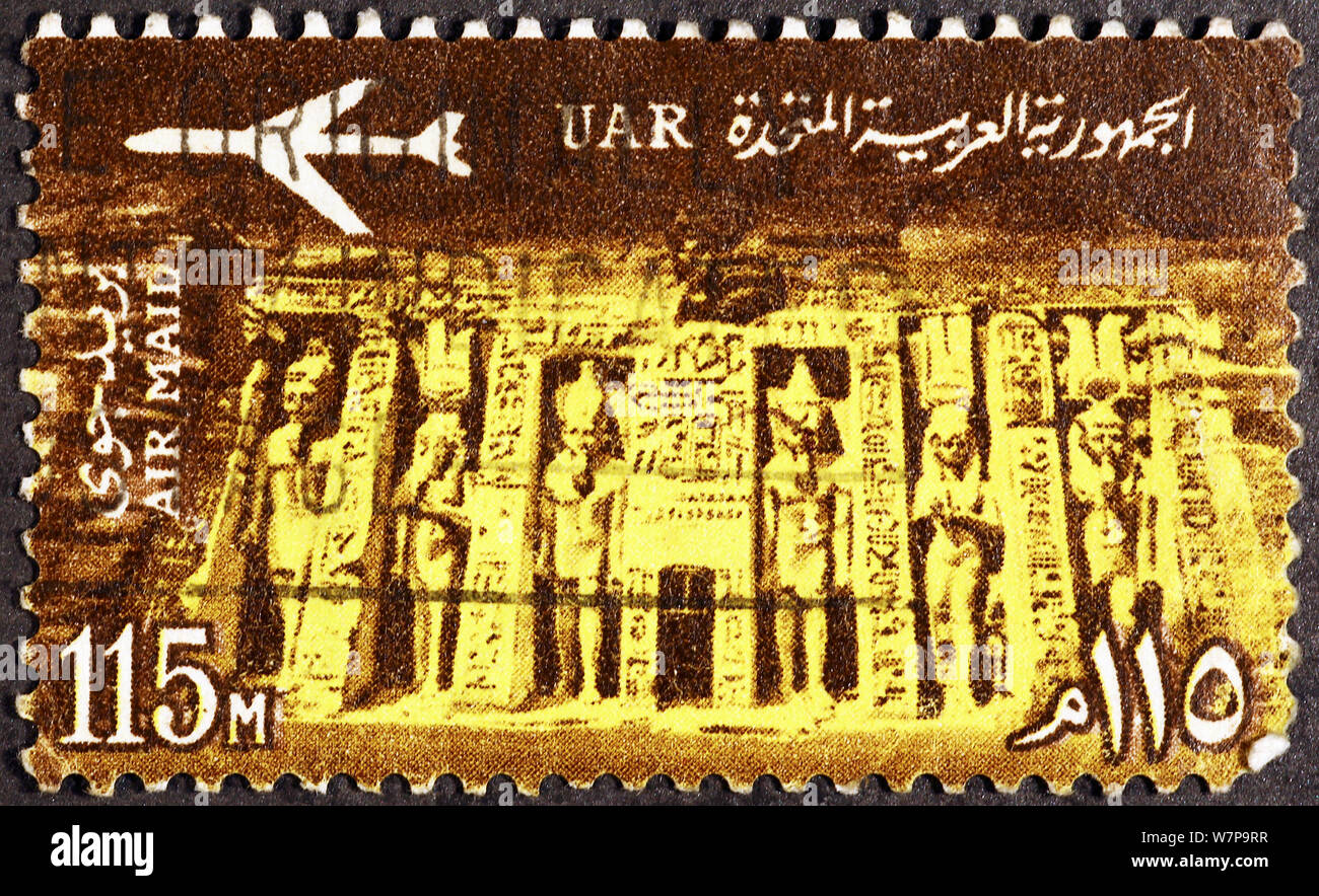 Egyptian Stamp Stock Photos & Egyptian Stamp Stock Images - Alamy