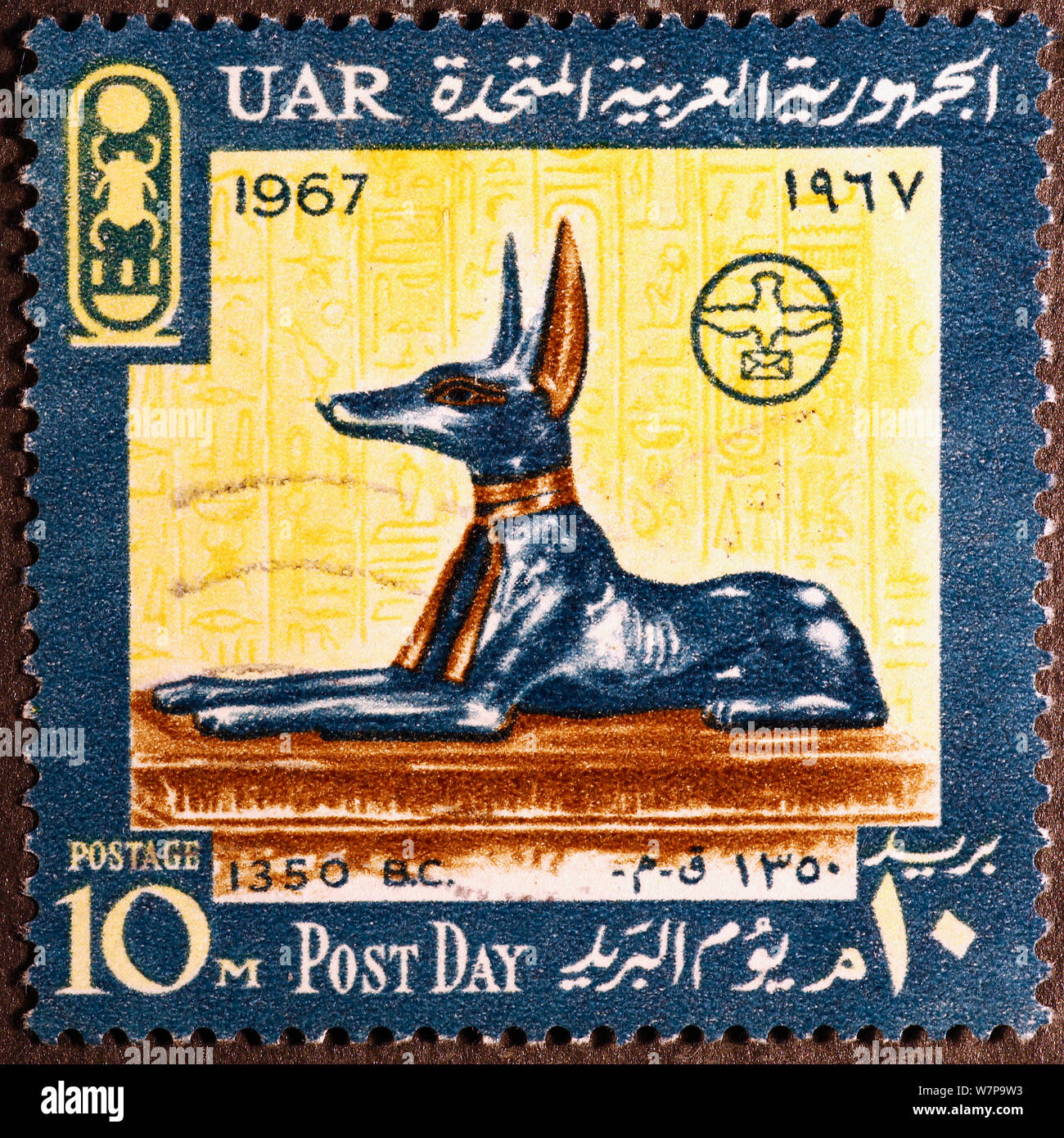 Egyptian postage stamp egypt hi-res stock photography and images - Alamy