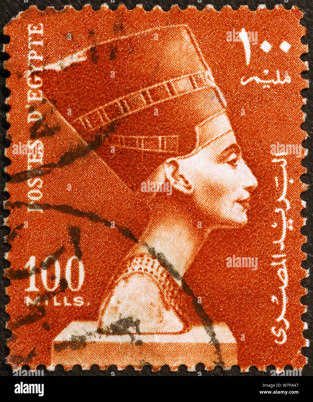 Egyptian postage stamp egypt hi-res stock photography and images - Alamy